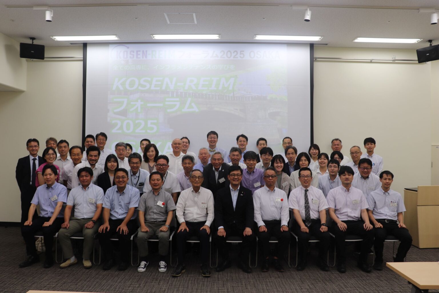 KOSEN-REIMフォーラム 2025 OSAKA を開催しました – (一財)KOSEN-REIMウェブサイト